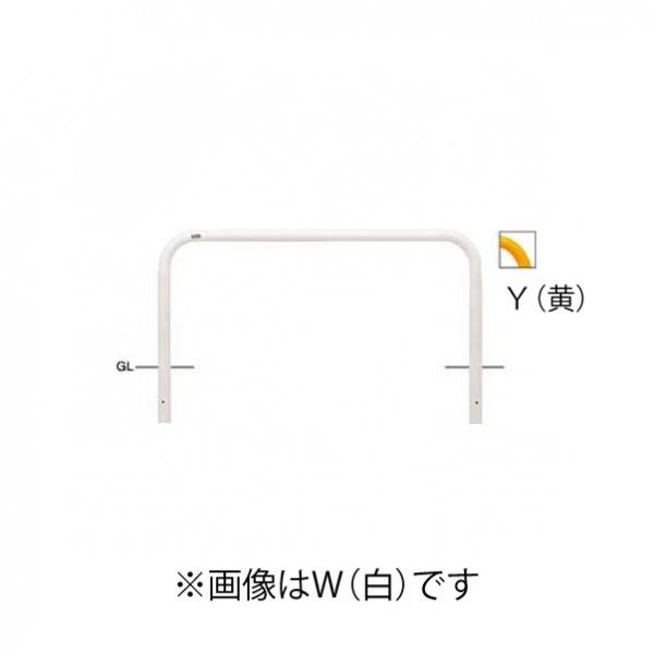 鉄製の黄色横型車止めです。施工方法は固定式です。 タイヤ止め タイヤストッパー パーキングブロック 車輪止め タイヤ歯止め 車止めブロック  【サイズ】 Φ60.5×t2.8 W150 H90(地上高65+埋込25) 【入数】 1個 FAA...