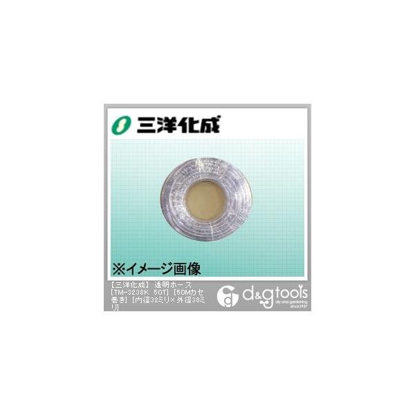 商品画像はイメージ画像です。実際とは異なる場合がございます。 ●工場設備配管用、家庭用給水用具などあらゆる用途に使用。 ●流体をしっかり確認できるクリアタイプ。 ●豊富なサイズで幅広い条件に対応。 ●圧力のかかる用途には使用出来ません。 ●...
