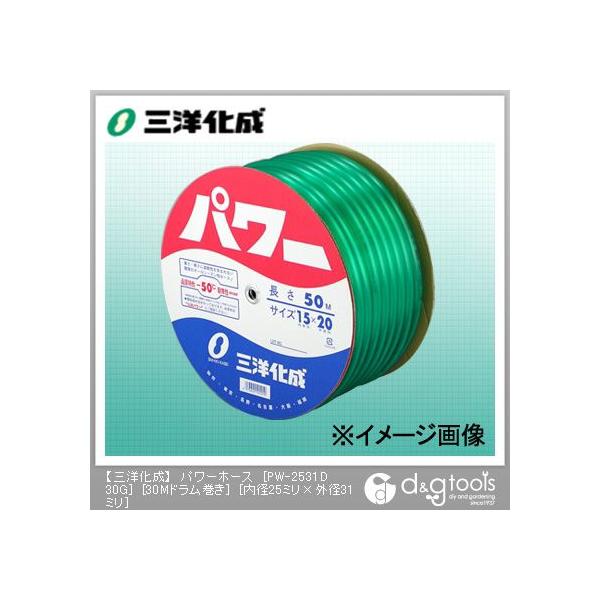 商品画像はイメージ画像です。実際とは異なる場合がございます。 ●長年の信頼と実績を誇る耐寒ホースの代表格です。 ●ねじれ・折れグセがつきにくいです。 ●家庭用給水用具、家庭用散水用具、農業用散水用具 ●※圧力のかかる用途には適しておりません...