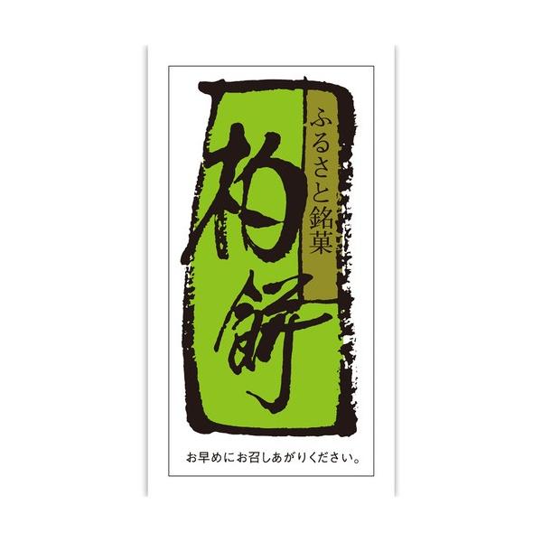 ■特徴 お菓子用のワンポイントシールです ■仕様 ラベル ■材質 ミラーコート紙    【重量】 150G 【入数】 500枚 【原産国】 日本製 4110194