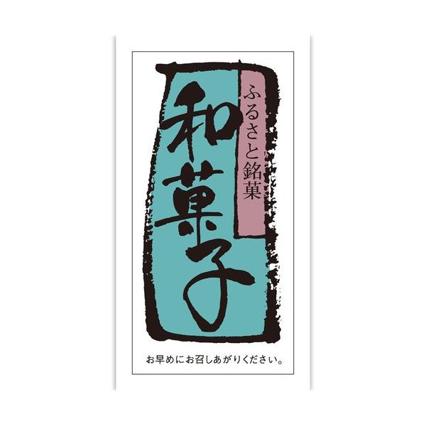 ■特徴 お菓子用のワンポイントシールです ■仕様 ラベル ■材質 ミラーコート紙    【重量】 150G 【入数】 500枚 【原産国】 日本製 4110197