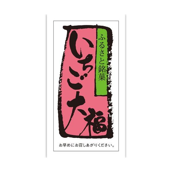 ■特徴 お菓子用のワンポイントシールです ■仕様 ラベル ■材質 ミラーコート紙    【重量】 150G 【入数】 500枚 【原産国】 日本製 4110198