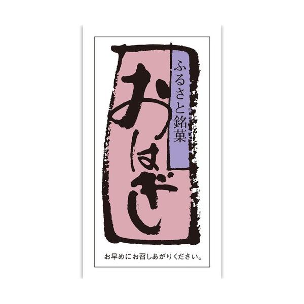 ■特徴 お菓子用のワンポイントシールです ■仕様 ラベル ■材質 ミラーコート紙    【重量】 150G 【入数】 500枚 【原産国】 日本製 4110199
