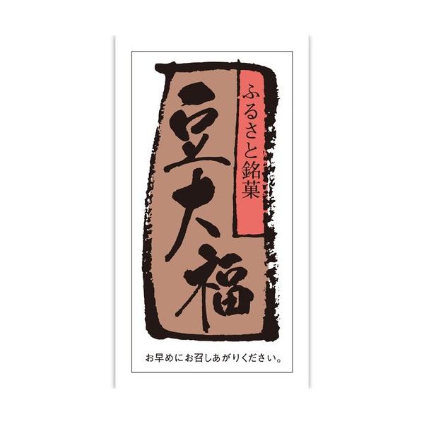 ■特徴 お菓子用のワンポイントシールです ■仕様 ラベル ■材質 ミラーコート紙    【重量】 150G 【入数】 500枚 【原産国】 日本製 4110200