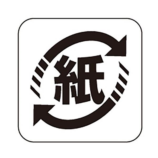 ■特徴 識別表示用のシールです。商品パッケージ等に貼り付けてご使用ください ■仕様 ラベル ■材質 ユポ紙    【重量】 600G 【入数】 2000枚 【原産国】 日本製 4110219