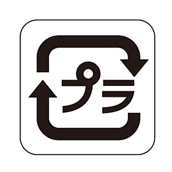 ■特徴 識別表示用のシールです。商品パッケージ等に貼り付けてご使用ください ■仕様 ラベル ■材質 ユポ紙    【重量】 600G 【入数】 2000枚 【原産国】 日本製 4110220