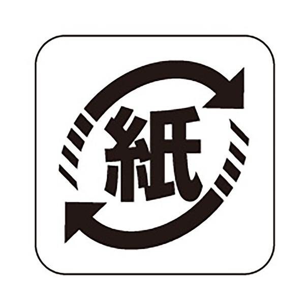 ■特徴 識別表示用のシールです。商品パッケージ等に貼り付けてご使用ください ■仕様 ラベル ■材質 ミラーコート紙    【重量】 600G 【入数】 2000枚 【原産国】 日本製 4110228