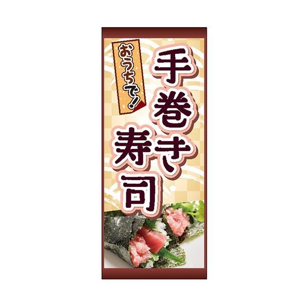 ■特徴 恵方巻など節分シーズンの各種販促にご利用ください ■仕様 食品表示ラベル ■材質 タック紙    【重量】 190G 【入数】 500枚 【原産国】 日本製 4110546