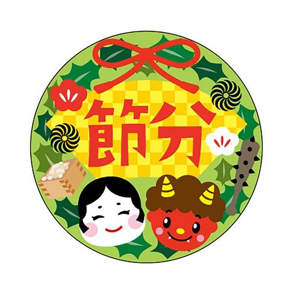 ■特徴 恵方巻など節分シーズンの各種販促にご利用ください ■仕様 食品表示ラベル ■材質 タック紙    【重量】 60G 【入数】 300枚 【原産国】 日本製 4110547