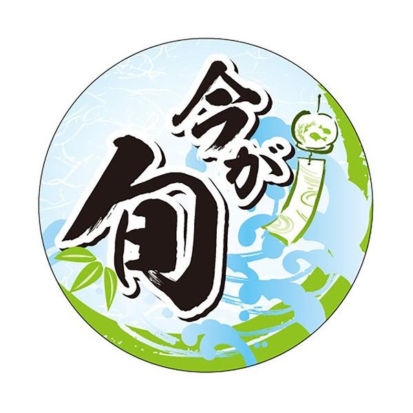 ■特徴 夏祭りや涼味あふれる夏の味覚の販促にご利用ください ■仕様 食品表示ラベル ■材質 タック紙    【重量】 120G 【入数】 500枚 【原産国】 日本製 4110686