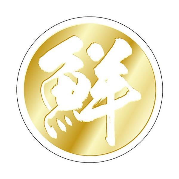 ■特徴 鮮魚・お刺身・海鮮類の販促にご利用ください ■仕様 食品表示ラベル ■材質 タック紙    【重量】 80G 【入数】 500枚 【原産国】 日本製 4110706