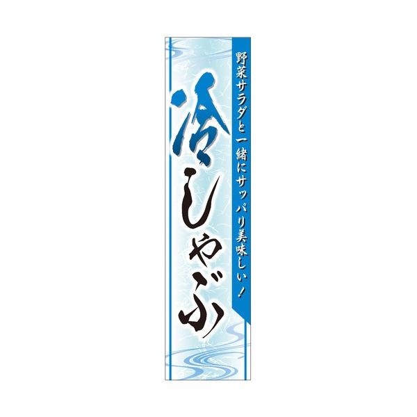 ■特徴 焼肉・冷しゃぶ・唐揚げ等各種肉料理の販促にご利用ください ■仕様 食品表示ラベル ■材質 タック紙    【重量】 280G 【入数】 500枚 【原産国】 日本製 4110724