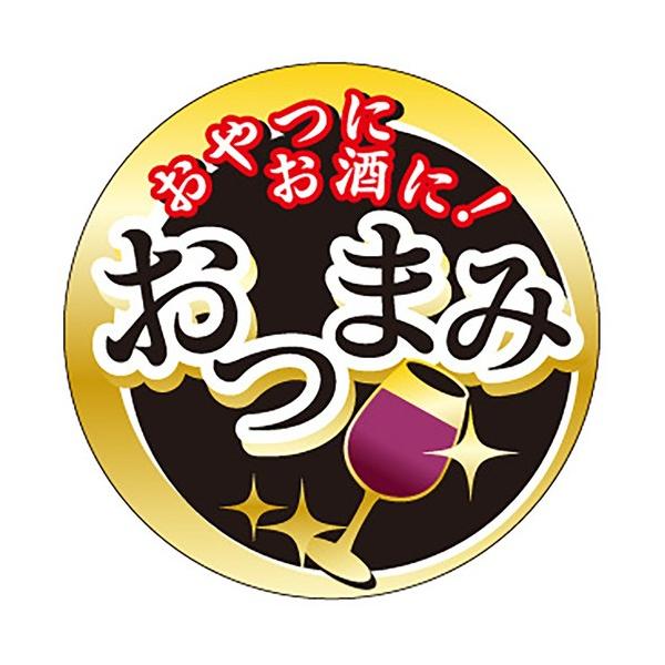 ■特徴 おつまみ・お酒のさかなの販促にご利用ください ■仕様 食品表示ラベル ■材質 タック紙    【重量】 120G 【入数】 1000枚 【原産国】 日本製 4110765
