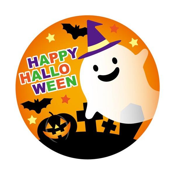■特徴 ハロウィンの販促にご利用ください ■仕様 食品表示ラベル ■材質 タック紙    【重量】 300G 【入数】 300枚 【原産国】 日本製 4110780