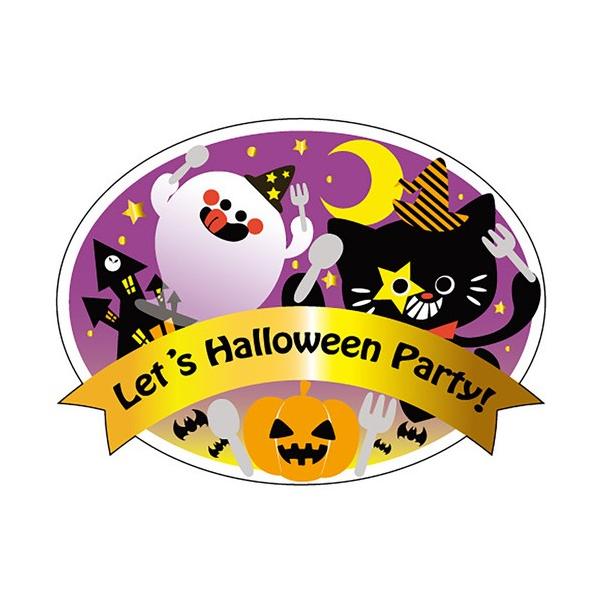 ■特徴 ハロウィンの販促にご利用ください ■仕様 食品表示ラベル ■材質 タック紙    【重量】 70G 【入数】 300枚 【原産国】 日本製 4110781