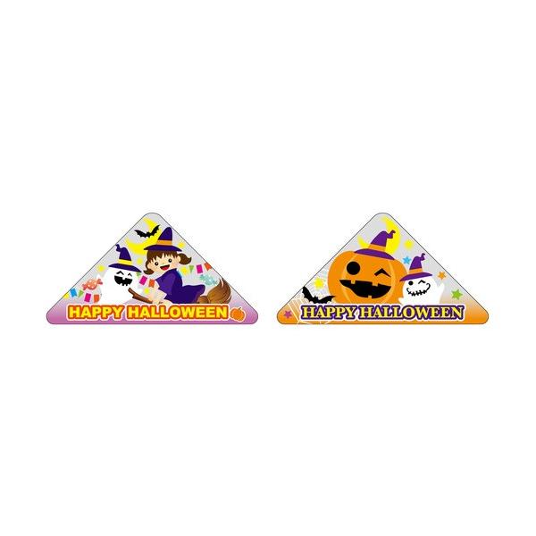 ■特徴 ハロウィンの販促にご利用ください ■仕様 食品表示ラベル ■材質 タック紙    【重量】 100G 【入数】 300枚 【原産国】 日本製 4110784