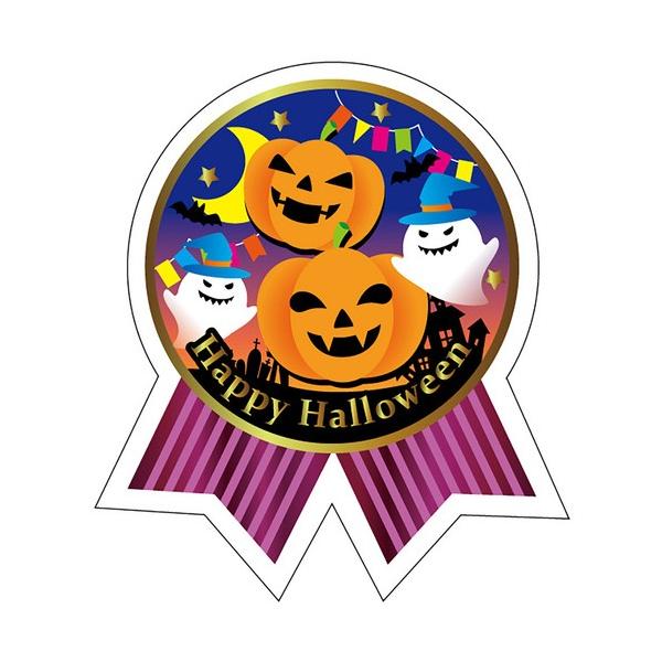 ■特徴 ハロウィンの販促にご利用ください ■仕様 食品表示ラベル ■材質 タック紙    【重量】 130G 【入数】 300枚 【原産国】 日本製 4110785