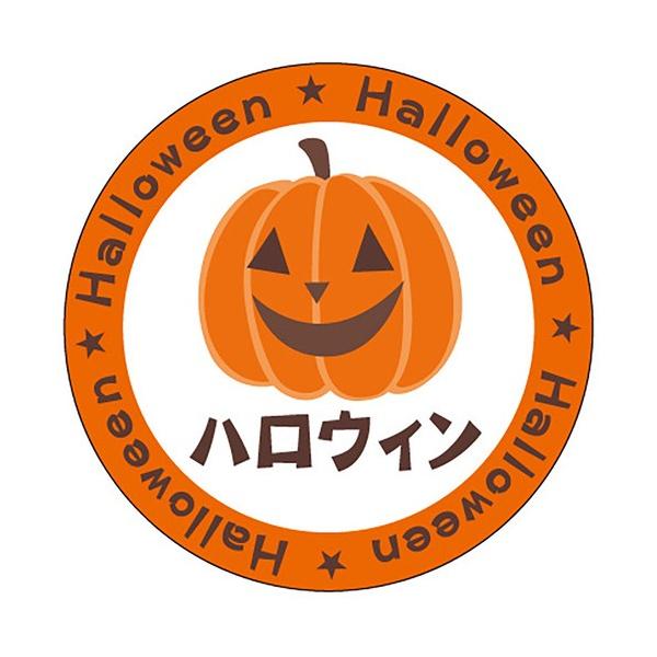 ■特徴 ハロウィンの販促にご利用ください ■仕様 食品表示ラベル ■材質 タック紙    【重量】 150G 【入数】 500枚 【原産国】 日本製 4110788