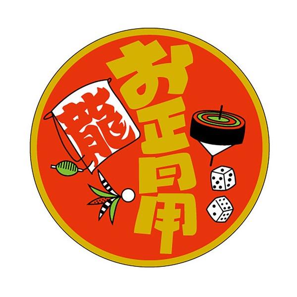 ■特徴 クリスマスからお正月まで冬の販促にご利用ください ■仕様 食品表示ラベル ■材質 タック紙    【重量】 150G 【入数】 500枚 【原産国】 日本製 4110808