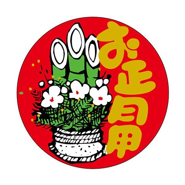 ■特徴 クリスマスからお正月まで冬の販促にご利用ください ■仕様 食品表示ラベル ■材質 タック紙    【重量】 120G 【入数】 500枚 【原産国】 日本製 4110826