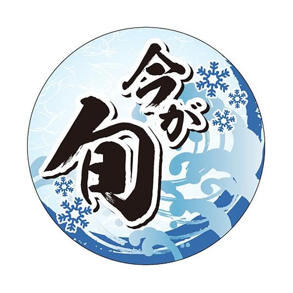 ■特徴 暖かい冬の味覚（鍋物など）の販促にご利用ください ■仕様 食品表示ラベル ■材質 タック紙    【重量】 120G 【入数】 500枚 【原産国】 日本製 4110900