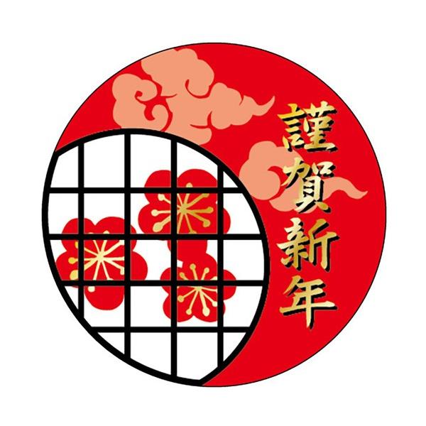 ■特徴 クリスマスからお正月まで冬の販促にご利用ください ■仕様 食品表示ラベル ■材質 タック紙    【重量】 80G 【入数】 300枚 【原産国】 日本製 4110822