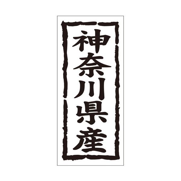 ■特徴 食品スーパーや小売店頭でご使用頂ける便利な販促用ラベルです ■仕様 ラベル ■材質 タック紙    【重量】 207G 【入数】 1000枚 【原産国】 日本製 4120562