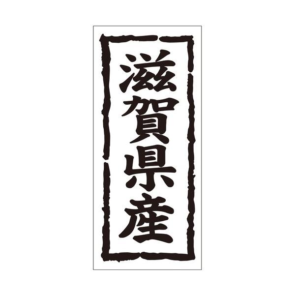 ■特徴 食品スーパーや小売店頭でご使用頂ける便利な販促用ラベルです ■仕様 ラベル ■材質 タック紙    【重量】 207G 【入数】 1000枚 【原産国】 日本製 4120573