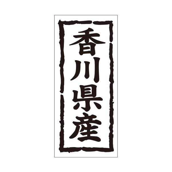 ■特徴 食品スーパーや小売店頭でご使用頂ける便利な販促用ラベルです ■仕様 ラベル ■材質 タック紙    【重量】 207G 【入数】 1000枚 【原産国】 日本製 4120585