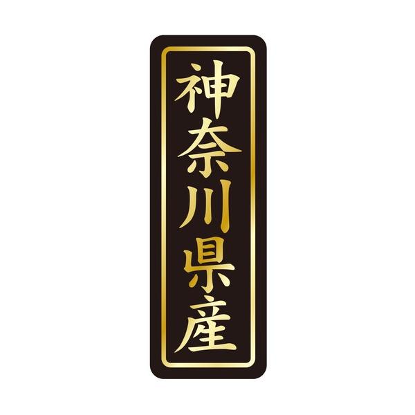 ■特徴 食品スーパーや小売店頭でご使用頂ける便利な販促用ラベルです ■仕様 ラベル ■材質 タック紙    【重量】 160G 【入数】 750枚 【原産国】 日本製 4120787