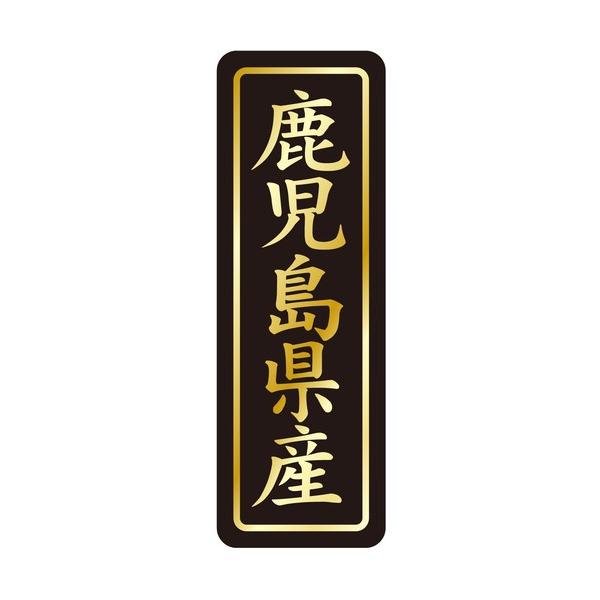 ■特徴 食品スーパーや小売店頭でご使用頂ける便利な販促用ラベルです ■仕様 ラベル ■材質 タック紙    【重量】 160G 【入数】 750枚 【原産国】 日本製 4120819