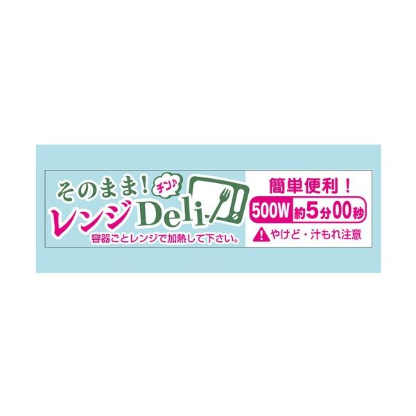 ■特徴 食品スーパーや小売店頭でご使用頂ける便利な販促用ラベルです ■仕様 ラベル ■材質 タック紙    【重量】 120G 【入数】 300枚 【原産国】 日本製 4121011