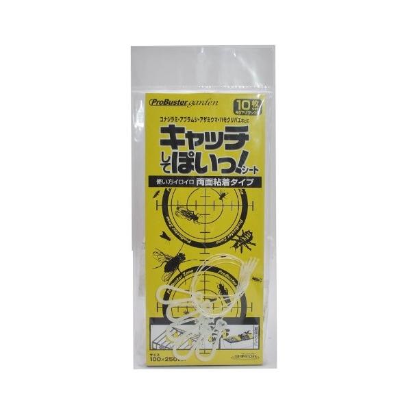 設置簡単!薬剤を使わない粘着式ムシとりシート(両面粘着タイプ)!10セット入、黄色粘着シートでいやなムシを捕獲!  【重量】 140g 【入数】 10枚