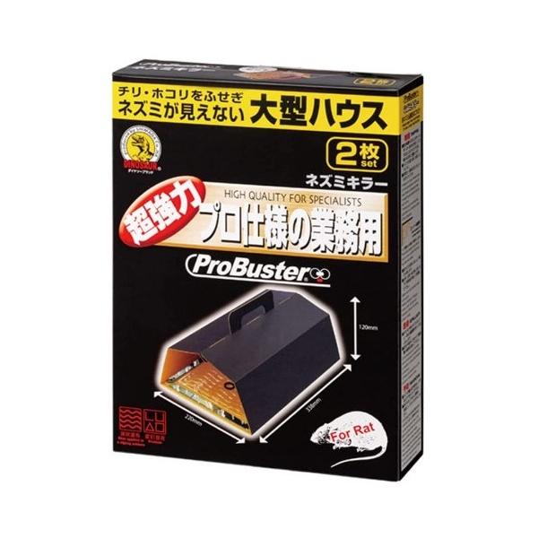大型粘着式ねずみとりハウス型2枚組、ホコリの多い場所でも最適!大きなねずみも捕獲出来ます   【重量】 440g 【入数】 2枚 104960
