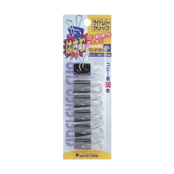 ■仕様 サイレバークリップ小6   【重量】 103g 【入数】 1点 SID3PBK