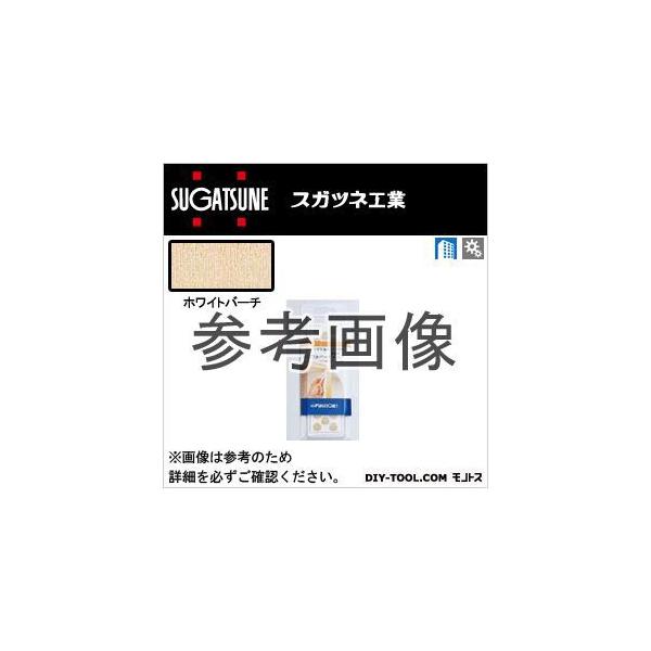 その他ガラス部材 ガラス用金物 ガラス用部品  【カラー】 ホワイトバーチ 【入数】 14パック FCW05WBI(120040327)