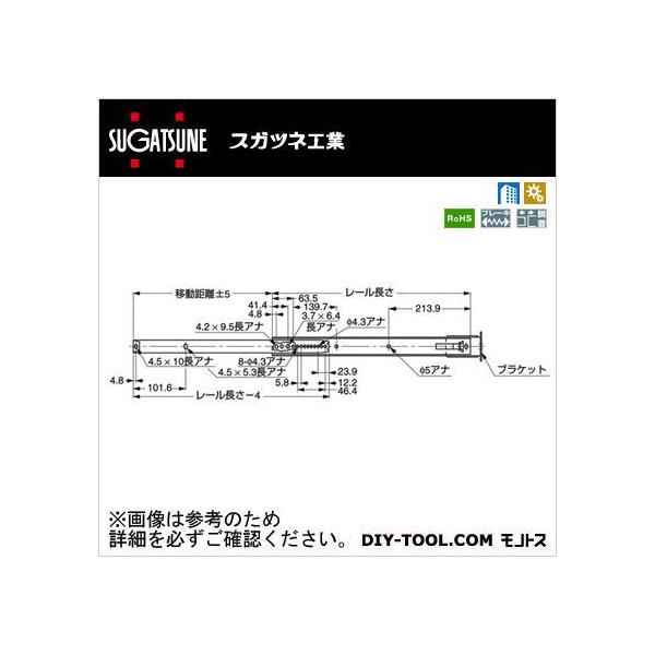 引き出しレール  【入数】 1本 350816(190116212)
