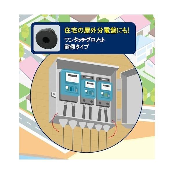 商品画像はイメージ画像です。実際とは異なる場合がございます。 ■特徴 劣化しにくいクロロプレンゴム製のため、船上や沿岸部の機器にも使用できます。  ■用途 制御機器用。  ■仕様 使用温度：-30〜100℃ 防水・防じん(IP67適合) 難...