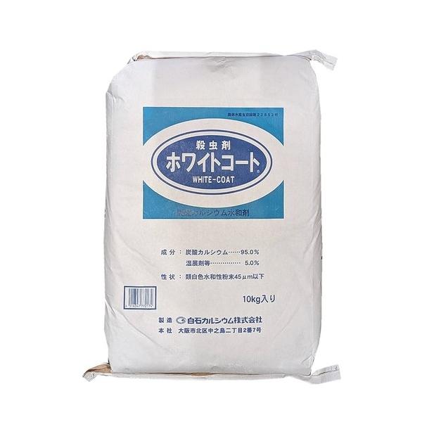 ?炭酸カルシウムが有効成分の新しい殺虫剤です。  ?用途: 農業用殺虫剤。  ?機能:  ●物理的な作用機構により効果を発揮するため、薬剤抵抗性がつきにくい農薬です。   ●銅水和剤の薬害軽減にも登録があります。   ●みかんの日焼け軽減に...
