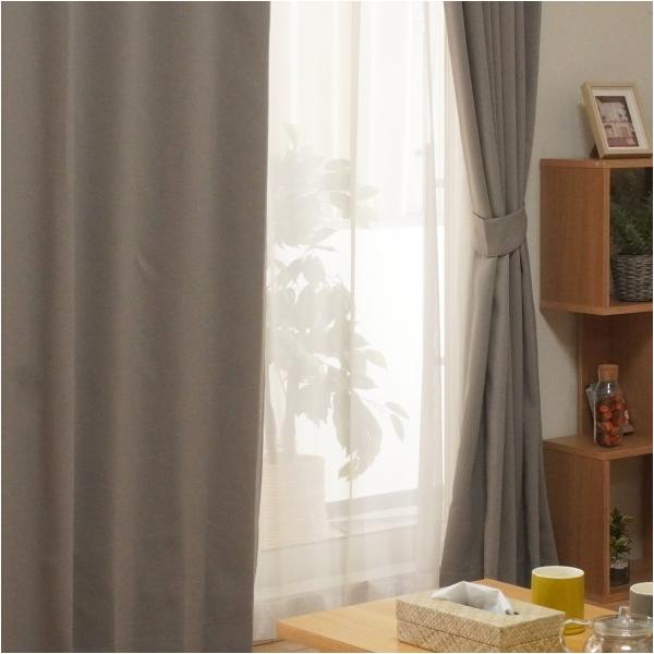 ●光を99％以上遮る遮光機能 形状記憶加工でヒダの美しさを長期間保ち、裾の広がりを抑えてくれます。   ●太陽光がブライト糸(光沢感のある糸)に当たって鏡のように反射する為、明るい屋外からは暗い室内は見えにくくなります。   ●窓からの冷気...