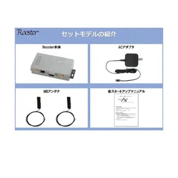 ■特長 SC-RAX220 ACアダプタ・アンテナ2本セットモデル。  SC-RAX220 ACアダプタ・アンテナ2本セットモデル。  ■付属品 AX220本体/ACアダプタ/MBアンテナ2本   【重量】 750g 【入数】 1個 AX2...