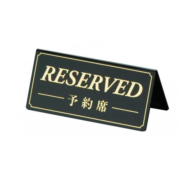 ●カラー:黒 ●幅×高さ(mm):130×60 ●カタログコード:8-2011-0301 ●商品番号:PYY5001  【カラー】 黒 【入数】 1個 PYY5001