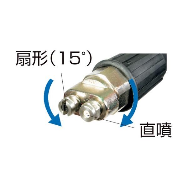 商品画像はイメージ画像です。実際とは異なる場合がございます。 ■特徴 ガンの傾きを変えることで直噴から扇形へ瞬時の切替が瞬時に行えます。 デュアルノズルに取り付ける噴口（ノズルチップ）をお選びください（1/8直射と扇形（15°））。  ■仕...