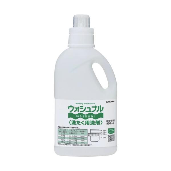■特徴 ウォシュナル洗たく用洗剤用の小分け用詰替ボトル。 投入量の計量に便利です。 ボトルへの詰替は、別売のコックが便利です。  ■用途 衣類の洗浄に  ■仕様 「業務用洗濯機用洗剤　ウォシュナル　10L B.I.B.洗たく用洗剤」専用詰替...