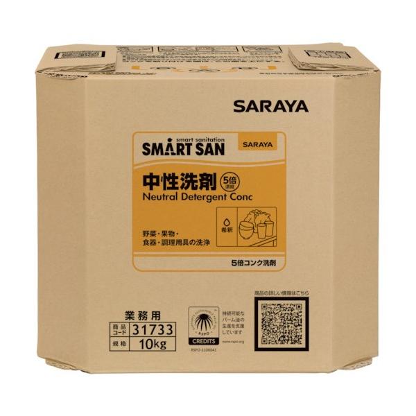 ■特徴 5倍濃縮タイプの中性洗剤で経済的です。 油汚れにも効果的です。  ■用途 食品現場のハードな油汚れに。  ■仕様 希釈使用 中性  ■注意点 詰替え用コック・ノズルは別売（品番：52066 マキシコック細口タイプ）です  【入数】 ...