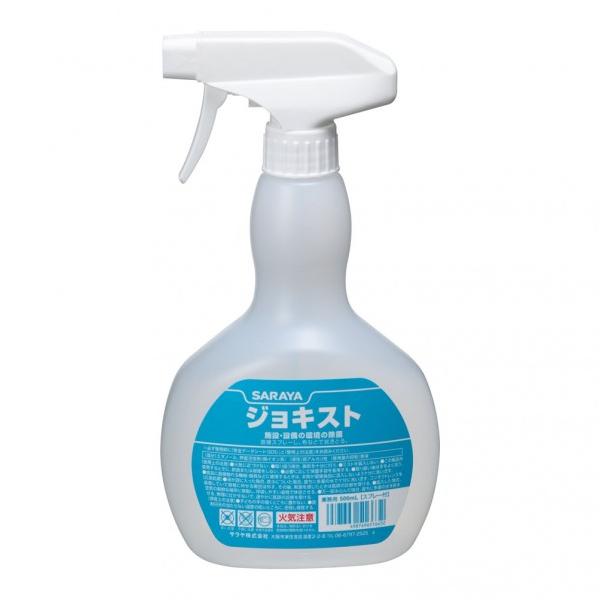 ●原液使用タイフ゜ ●3つ(エタノール、アルカリ剤、陽イオン系界面活性剤)の相乗作用で除菌効果を発揮します。 ●冷蔵庫、調理台、調理器具などの洗浄にご使用いただけます。 ●嘔吐物などの汚物処理にも直接スフ゜レーし、布などでふき取りが可能です...