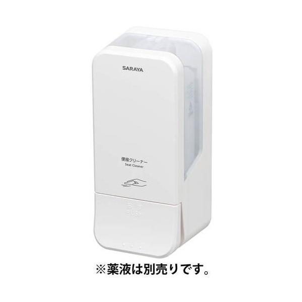 ■特徴 使用シーンに合わせて選べるシンプルなデザインの便座除菌クリーナー専用ディスペンサーです。 手軽に使えて清潔を保ち、快適なトイレ空間づくりをサポートします。 ■仕様 便座除菌クリーナー専用ディスペンサー ■材質 カバー・ケース:ABS...