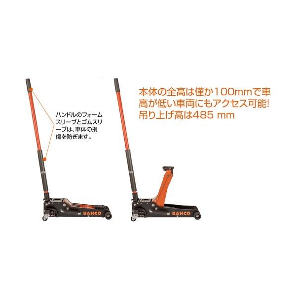 ■特徴 旧品番(BH1A2500)よりコンパクトなボデーになりました。 デュアルピストンシステムによりクイックアクセスが可能です。 ダストカバーがピストンやばねのダメージを防ぎます。 ハンドル部にラバーフォームを採用しており、車へのダメージ...