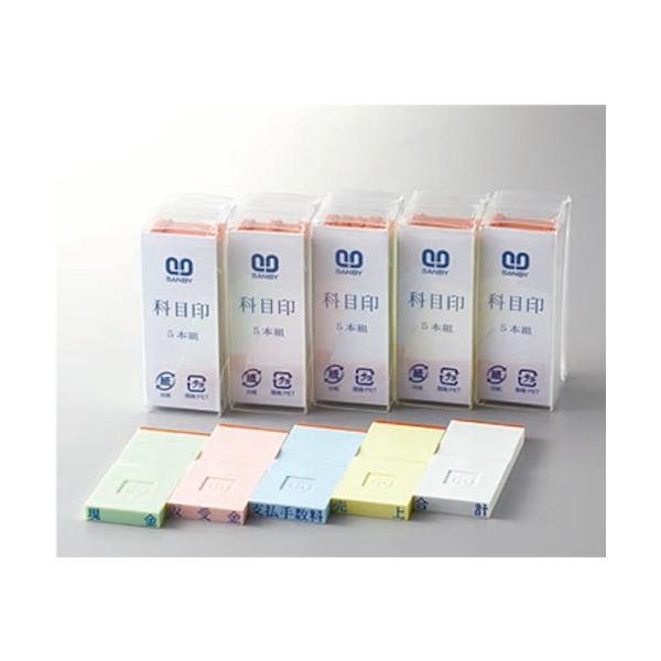 ■特長 整理しやすく見やすいように項目別に色分けしたプラスチックカラー台です。  ■仕様 色:ピンク 整理しやすく見やすいように項目別に色分けしたプラスチックカラー台です。   【重量】 7.1g 【入数】 1点 KS003277