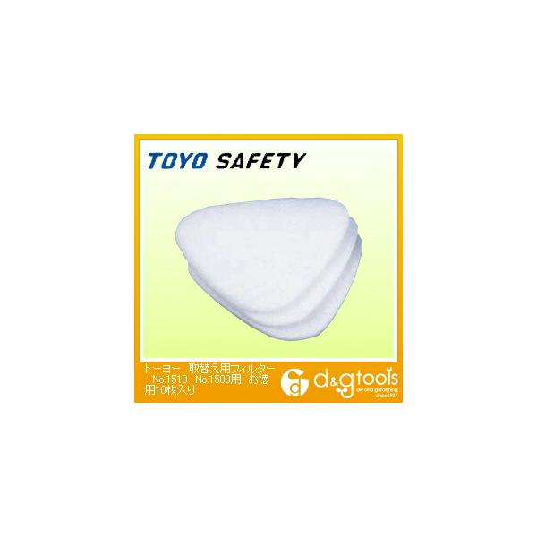 【特長】 抗菌処理加工をしているので衛星的です。  【用途】 塵挨簡易マスク用交換フィルターです。 石工・木工・切削・花粉等に最適です。  【仕様】 ・材質:ポリプロピレン不織布 ・入数:10枚入り   【入数】 10枚 No1518